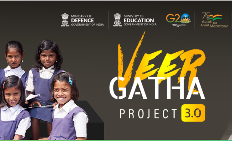 CBSE Veer Gatha 3.0 - Check Rewards & the Evaluation process